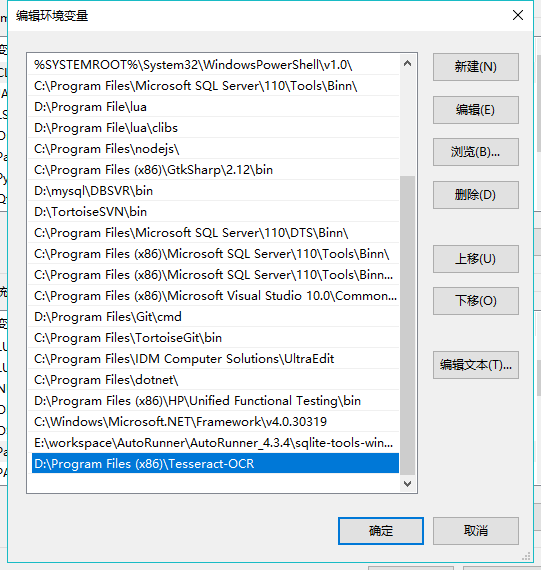 Ocr 训练 中文语言包ocr 中文语言包 Csdn博客 
