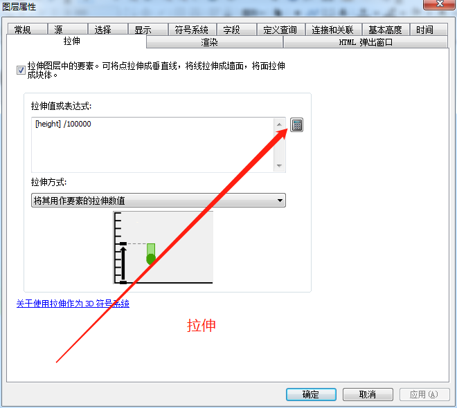 ArcScene将点数据按条形图3D显示_arcscene柱状分析图-CSDN博客