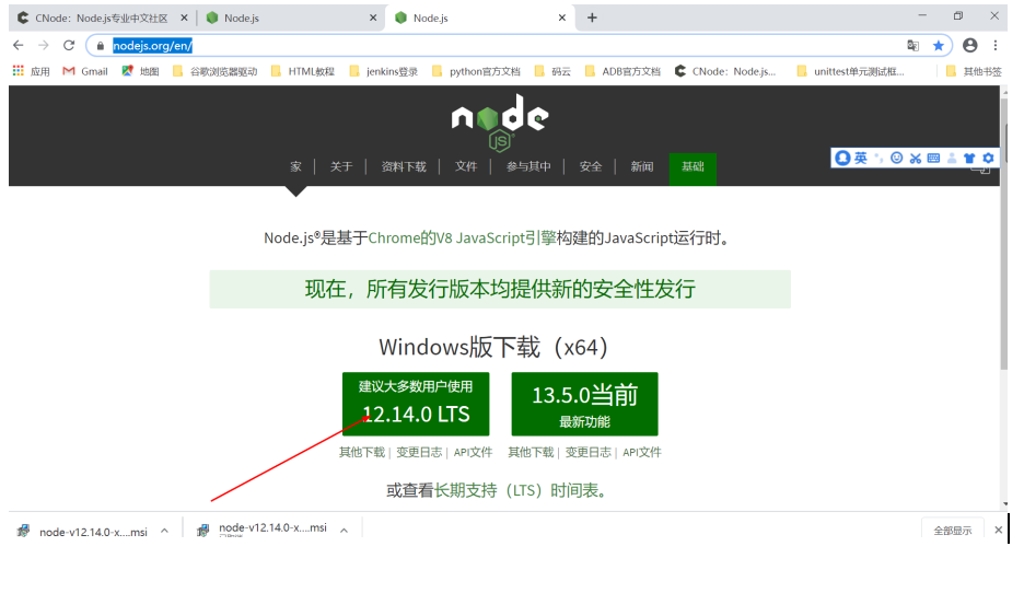 newman安装查看版本提示：newman: required node version ＞=10 - 程序员大本营