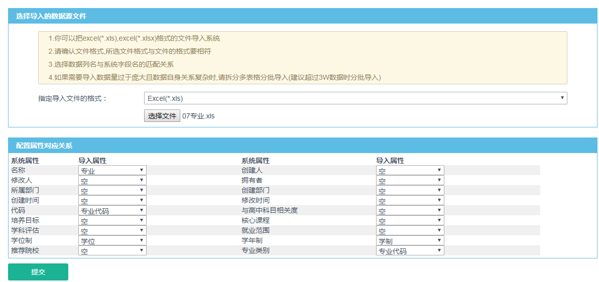 基于alibaba Easyexcel 不创建对象的读、写 实现低代码管理系统的导入，导出功能 Layout Listlayoutfield Csdn博客