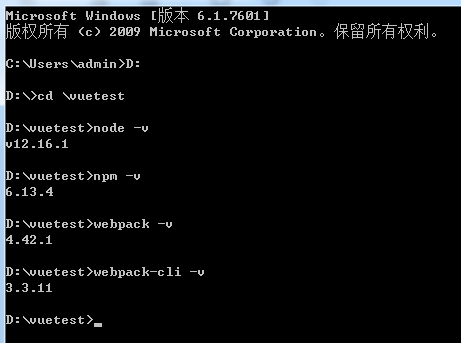 使用webpack搭建Vue项目（vue2.0）_新建一个webpack3.6的vue2项目-CSDN博客