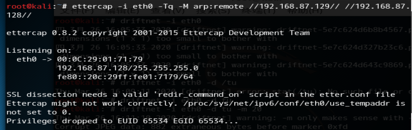 kali linux 之 EtterCap嗅探与欺骗——简单入侵并抓取目标网页图片_kali嗅探图片_LoperX的博客-CSDN博客