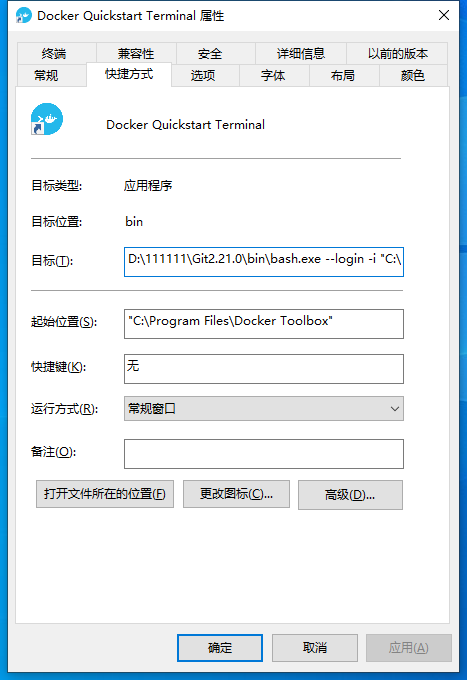 win10家庭版通过DockerToolbox安装Docker_dockertoolbox 断网-CSDN博客