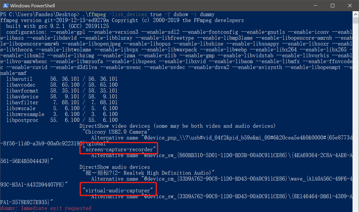 ffmpeg中使用screen capture recorder录音的问题-CSDN博客