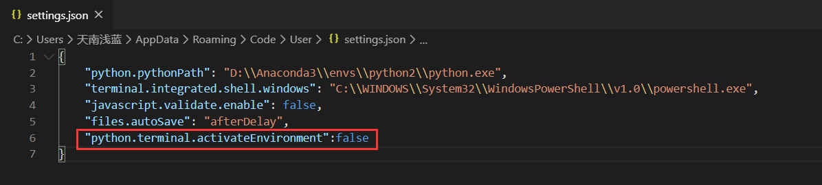 【vscode】打开python文件 取消 Conda 自动激活环境 Conda Activate？vscode不激活conda直接打开路径 Csdn博客 