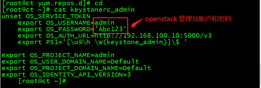 Openstack-Rocky 一键安装（多节点搭建）~步骤超详细-CSDN博客