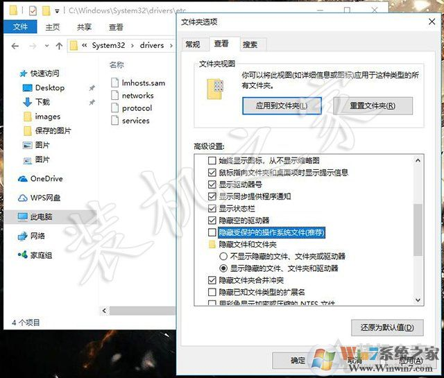 hosts文件不存在，生成方法_安装ps显示找不到hosts-CSDN博客
