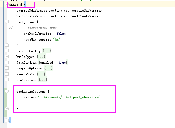 Android 遇到DuplicateRelativeFileException: More than one file was found with OS independent 问题 ...