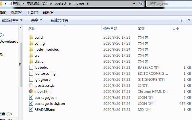 使用webpack搭建vue项目（vue2 0） 新建一个webpack3 6的vue2项目 Csdn博客
