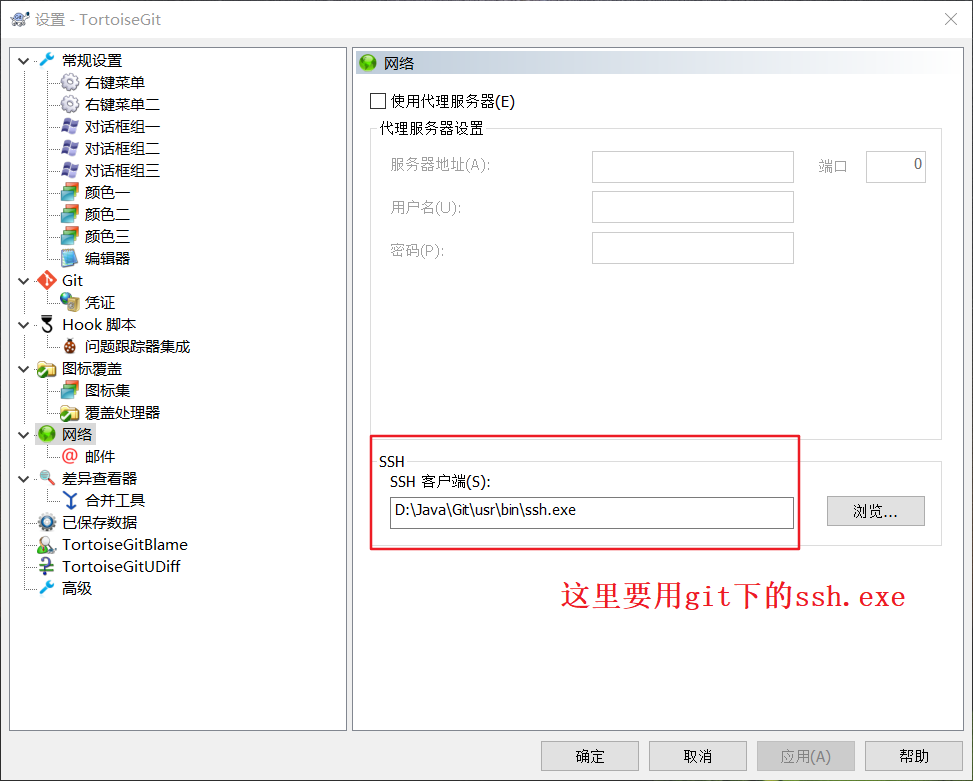 解决TortoiseGit的输入password问题_git password-CSDN博客
