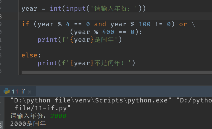 Python学习（八）之条件控制if语句、break和continue语句_草莓啾啾啾的博客-CSDN博客