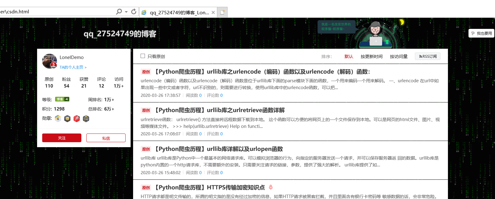 【Python爬虫历程】urllib库之urlretrieve函数详解-CSDN博客