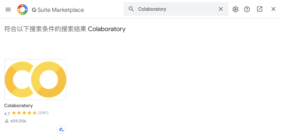 深度学习Python (一) 使用Colaboratory的免费GPU训练神经网络_利用 colaboratory训练深度神经网络-CSDN博客