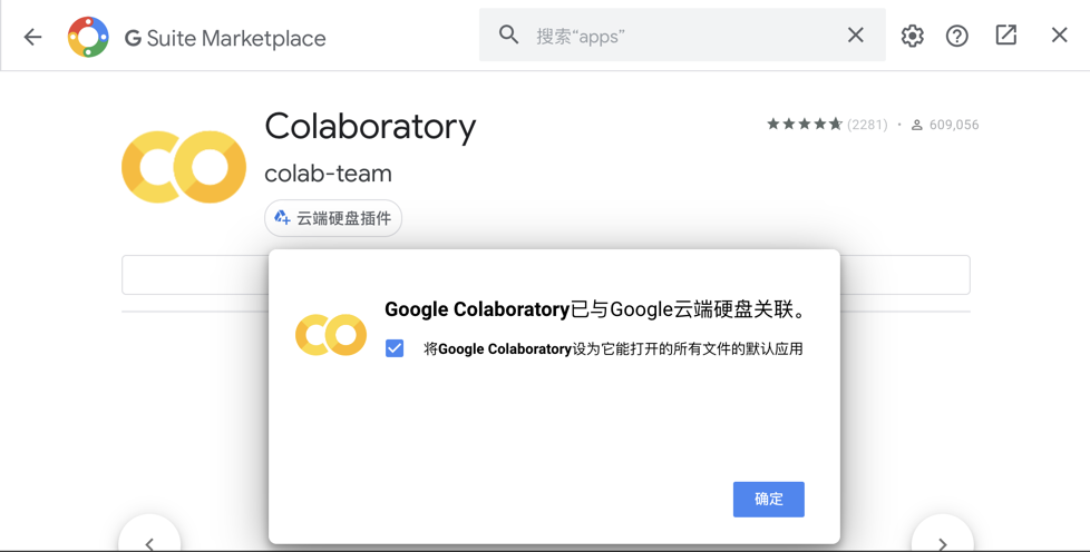 深度学习Python (一) 使用Colaboratory的免费GPU训练神经网络_利用 colaboratory训练深度神经网络-CSDN博客