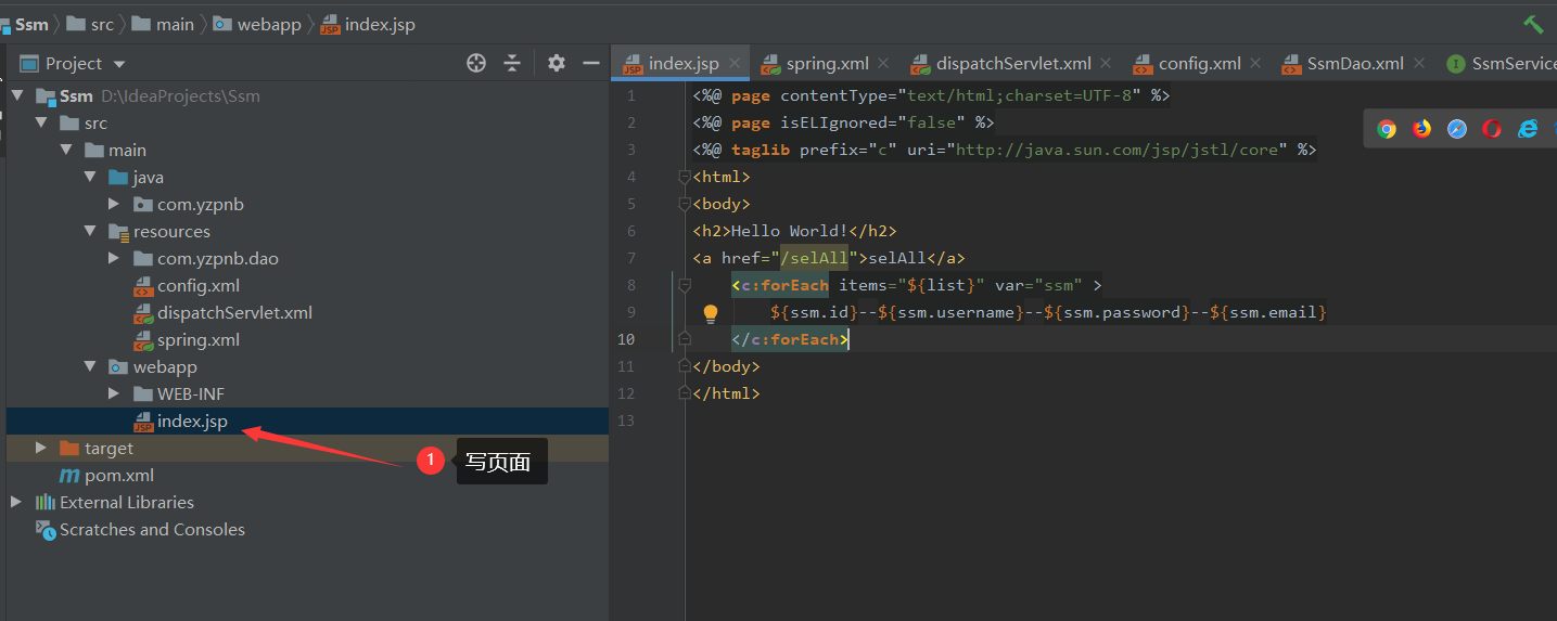 使用IDEA极简整合SSM框架-CSDN博客