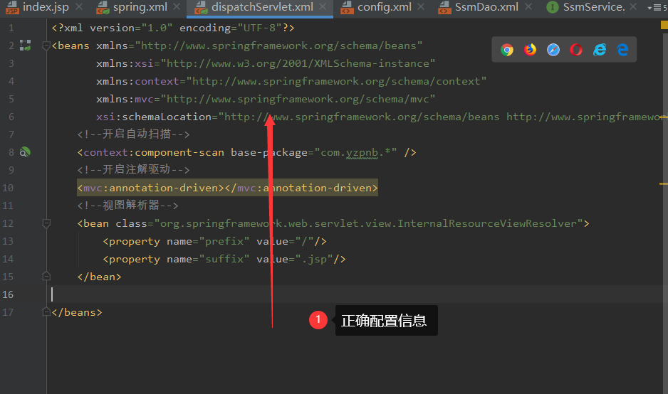 使用idea极简整合ssm框架 Csdn博客 