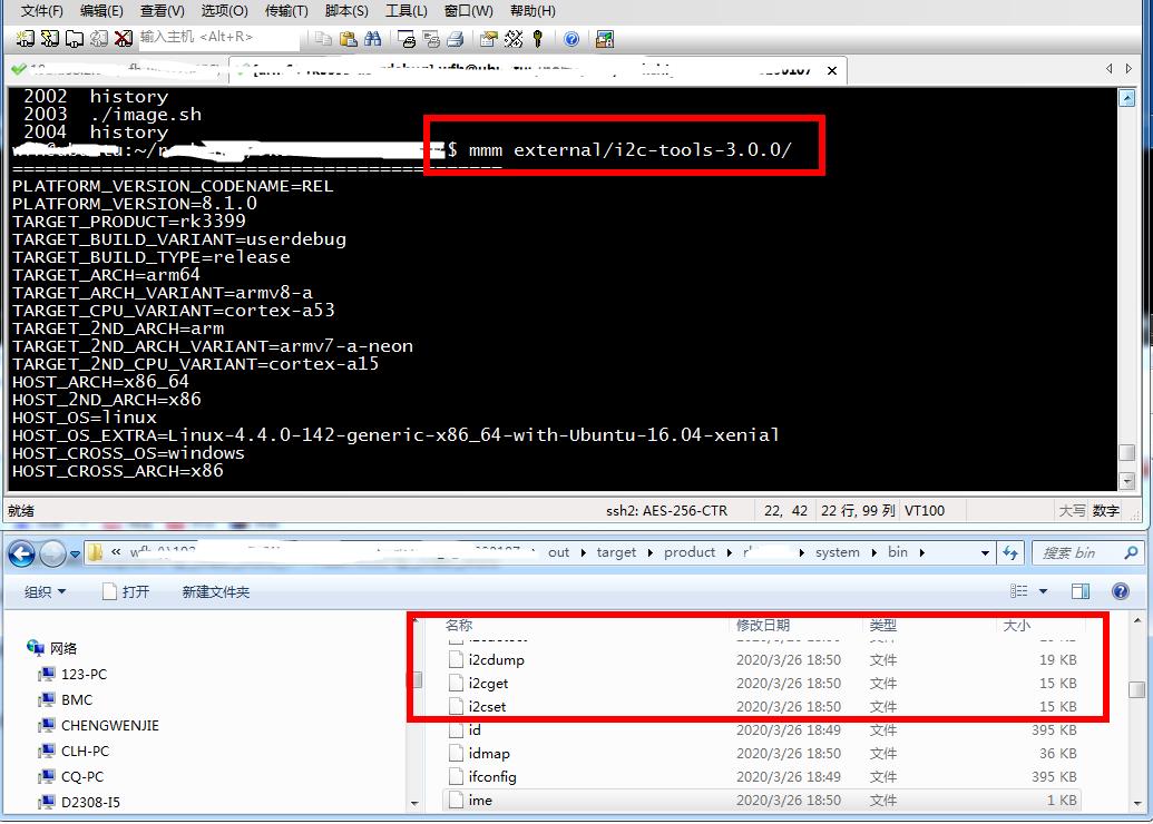 Android：i2c调试工具 i2c-tools使用，在Android external下新增一个可执行应用及编译，i2cdetect 、i2cget 、i2cset、i2ctransfer ...