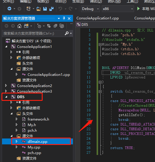 PC微信hook学习笔记（二）—— C++语言编写dll_c++ 微信 hook-CSDN博客