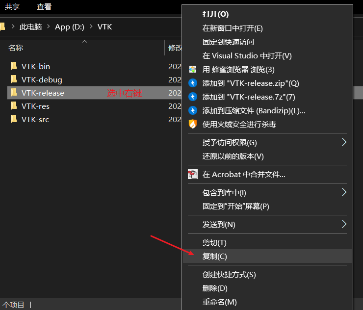 VS2017 & VTK8.2 & QT5.14.0环境配置_vtk8.2 qt 例子-CSDN博客