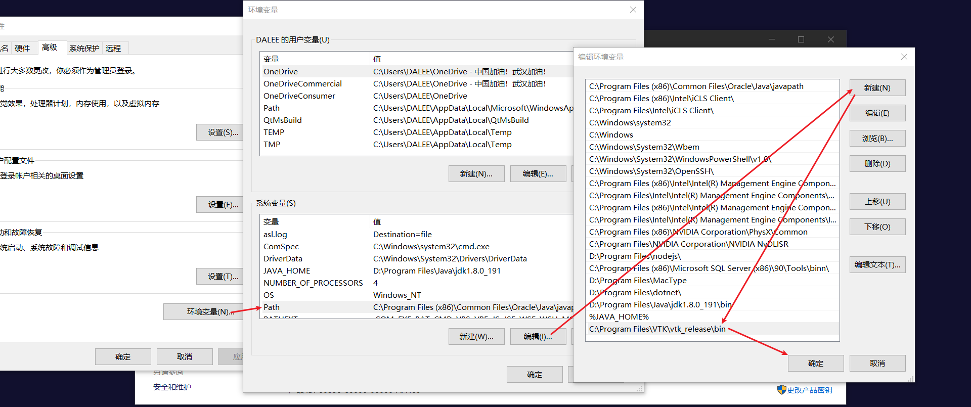 VS2017 & VTK8.2 & QT5.14.0环境配置_vtk8.2 qt 例子-CSDN博客