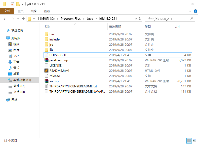 手把手带你用idea搭建java源码（jdk源码）阅读调试环境 Idea配置java源码 Csdn博客