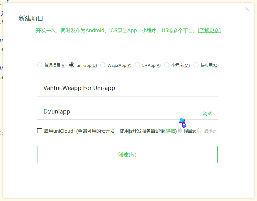 Uniapp引入vant和color组件vant4可以配合uniapp使用吗 Csdn博客 