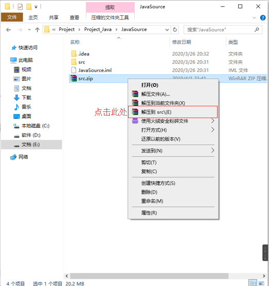 手把手带你用idea搭建java源码（jdk源码）阅读调试环境 Idea配置java源码 Csdn博客