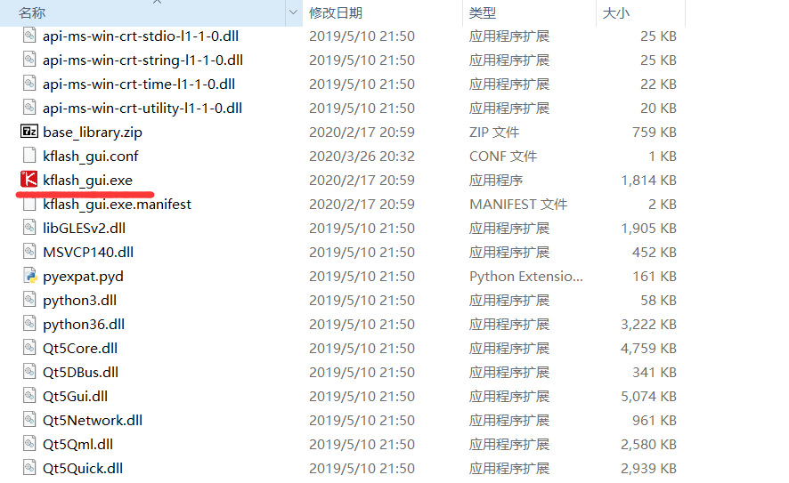 Maix_Bit官方烧录软件和IDE的使用_maix工具包-CSDN博客