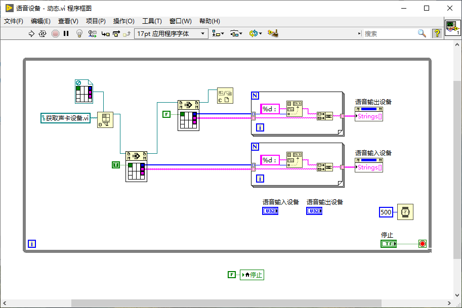 LabVIEW获取语音设备名称及ID——补充动态读取方法_labview 设备id-CSDN博客