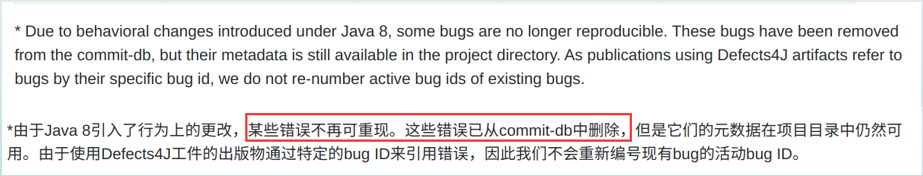 Defects4J查看错误信息（defects4j info -p -b）_defects4j的coverage文件怎么看-CSDN博客