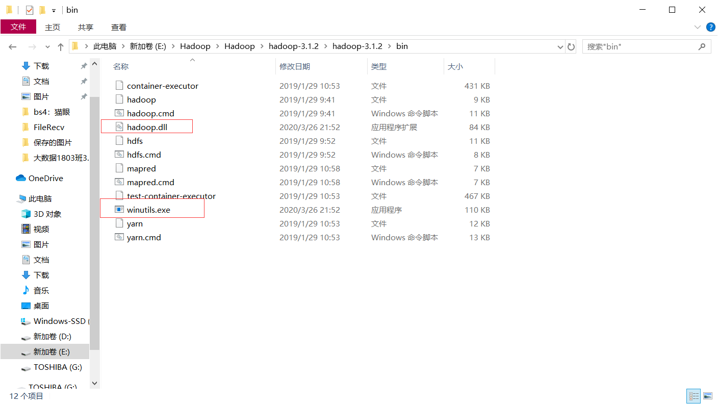 Idea配置hadoop依赖jar包（非maven） Csdn博客
