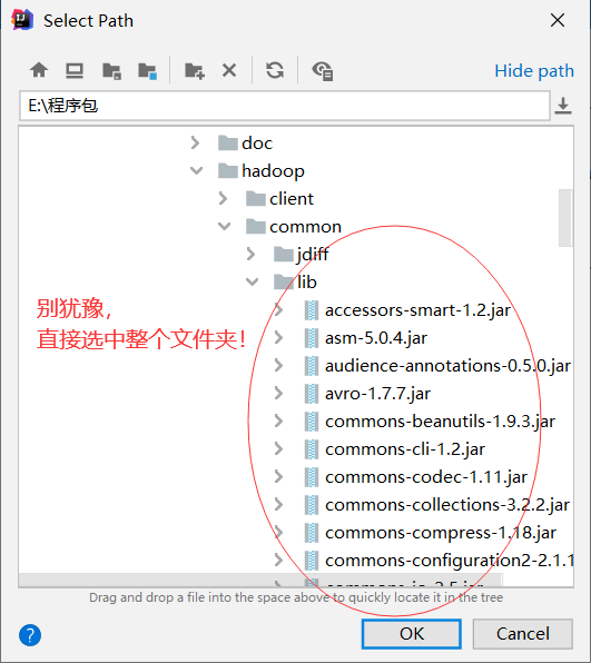Idea配置hadoop依赖jar包（非maven） Csdn博客
