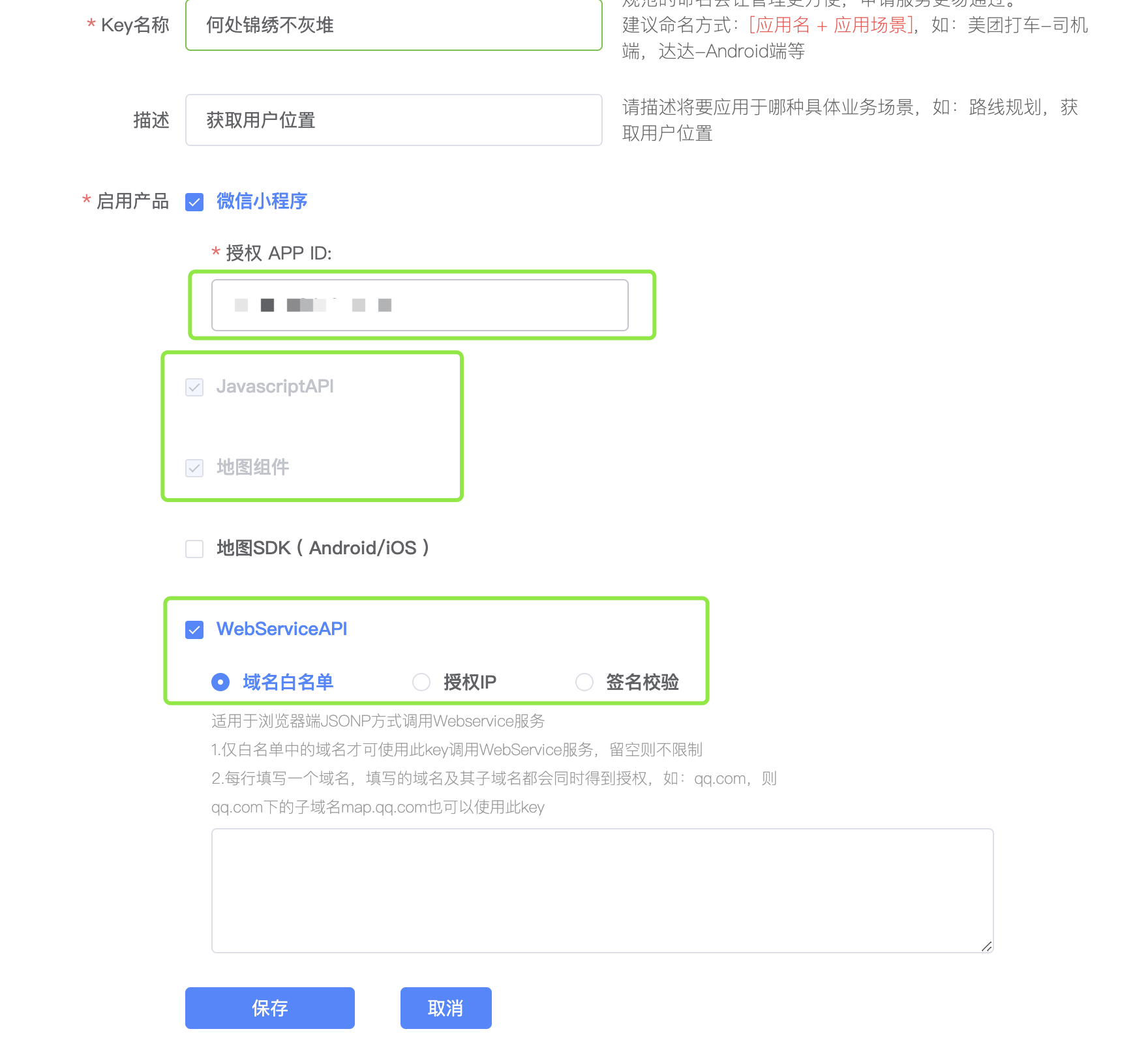 uni-app实战之路-获取用户地址和基本信息_uniapp获取当前用户地址-CSDN博客