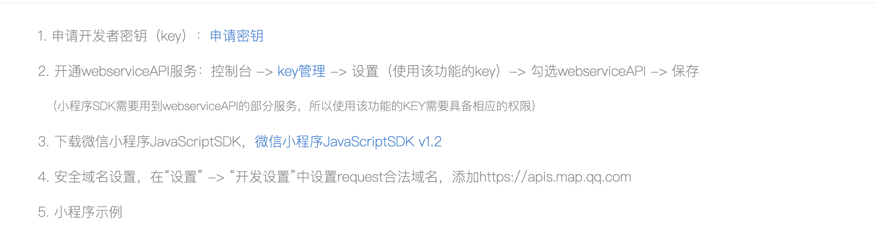 uni-app实战之路-获取用户地址和基本信息_uniapp获取当前用户地址-CSDN博客