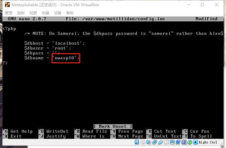 web安全/渗透测试（二）：配置metasploitable及环境的网络设置_metasploitable查询ip命令-CSDN博客