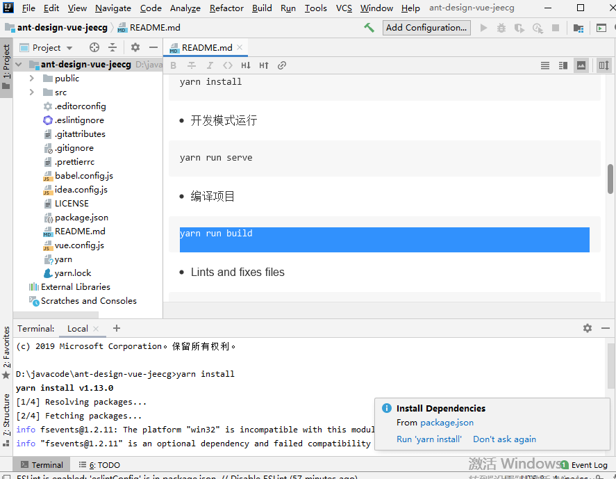 Jeecg-boot手把手基础部署教程（从零开始）【软件安装+环境安装idea版】_jeecgboot idea-CSDN博客