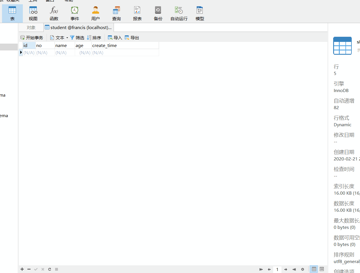 AspectJ 解决Spring @Transactional 坑点 步骤记录_@enabletransactionmanagement(mode = advicemode.asp-CSDN博客