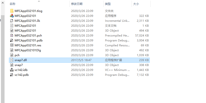snap7-c++/MFC开发笔记_基于snap7通讯mfc项目-CSDN博客