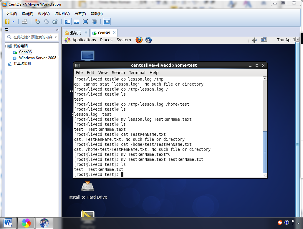 Linux基本命令（mkdir、cp、ls、mv、cat、more、less、chmod、rm、rmdir）的使用_rmdir命令输在哪-CSDN博客