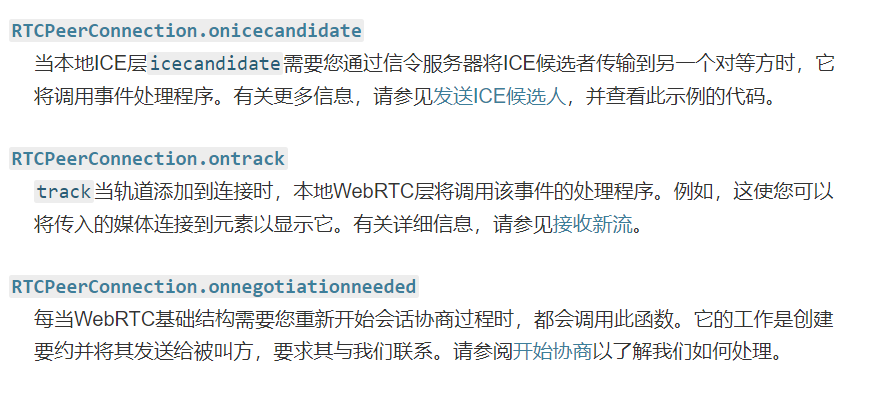 简单快速上手的 webRTC，完整前端和后端， 服务器是node,服务器逻辑简单_webrtc前端demo-CSDN博客