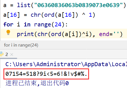 Bugku——Take the maze详解_1匹黑马的博客-CSDN博客