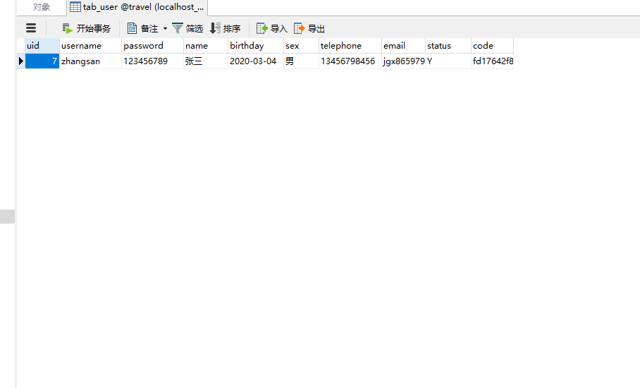 由idea向mysql中存数据时中文乱码的解决办法（通过navicat修改） （ 1、 Idea统一设置编码为utf 8） 编程库