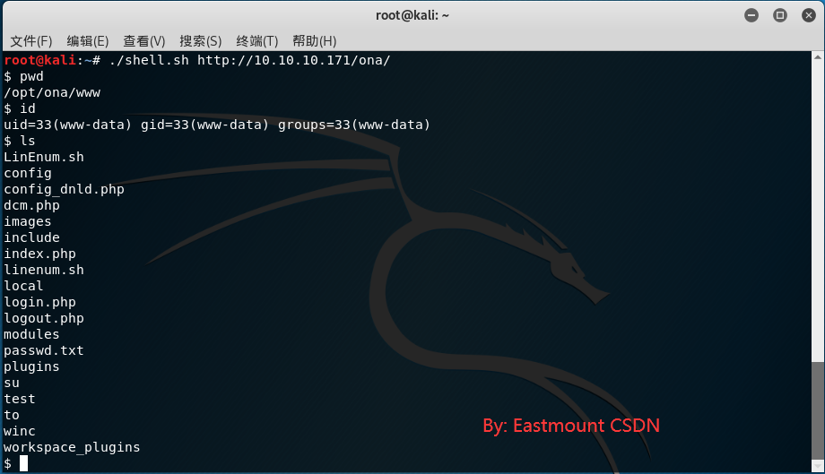 [网络安全自学篇] 六十三.hack the box渗透之OpenAdmin题目及蚁剑管理员提权（四）_shell_杨秀璋的专栏-CSDN博客