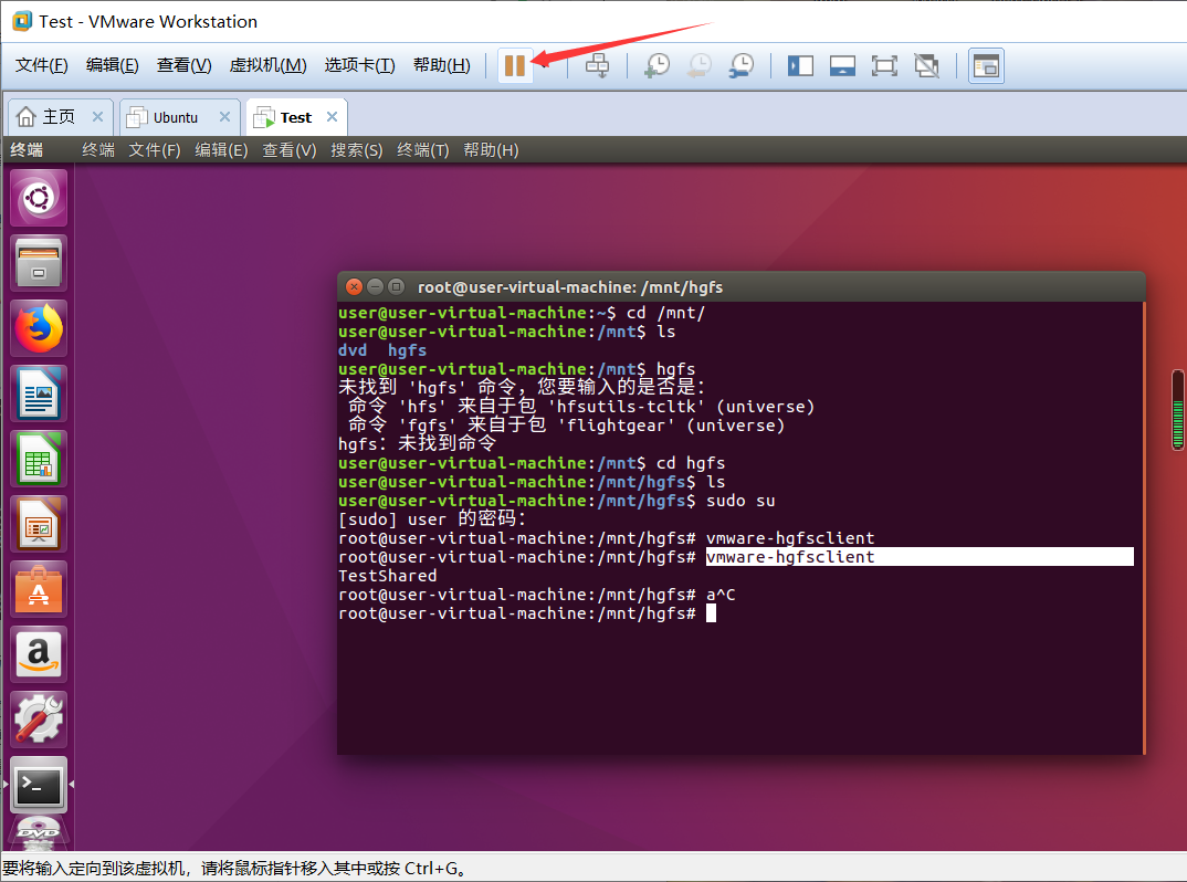 Ubuntu 安装VMware Tools和设置共享文件夹踩坑全实录-CSDN博客