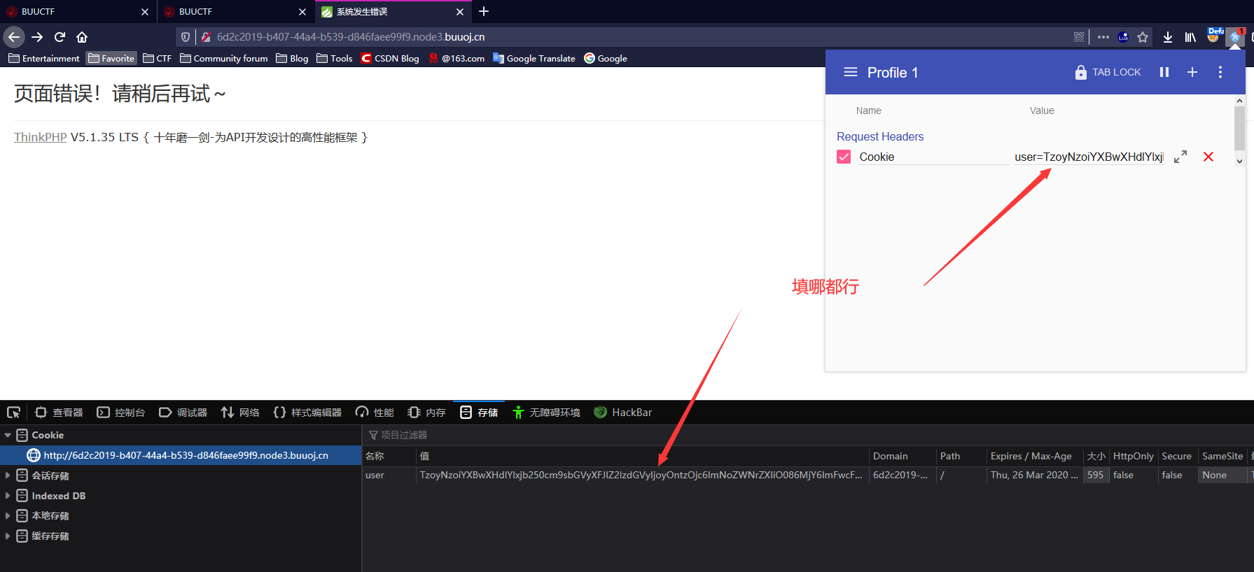BUUCTF：[强网杯 2019]Upload_buuctf [强网杯 2019]upload-CSDN博客