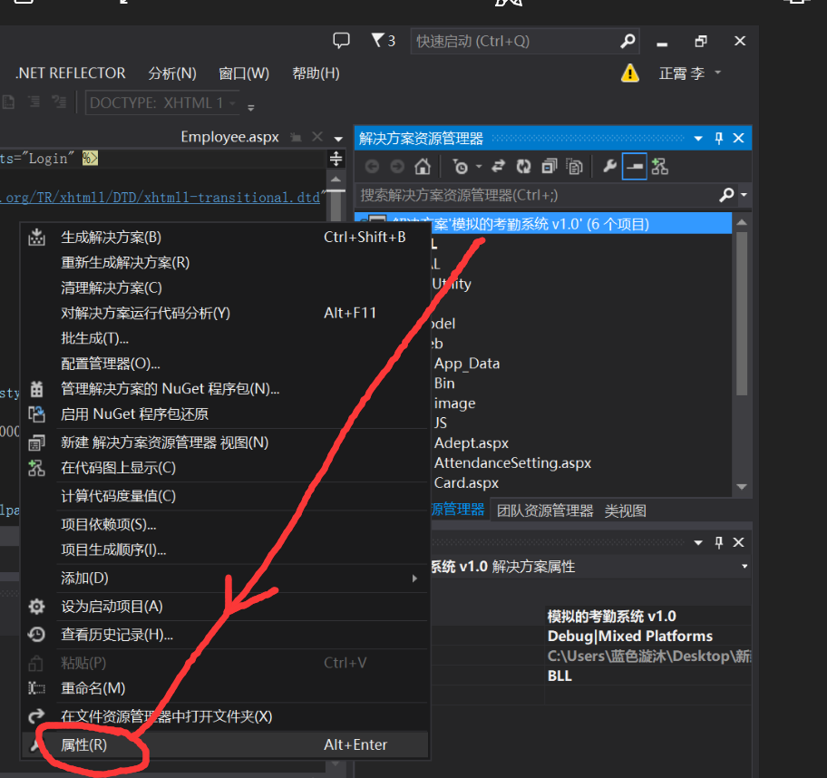 VS 中“无法直接启动带有类库输出类型的项目”解决方法_vs无法启动带有类库输出类型的项目-CSDN博客