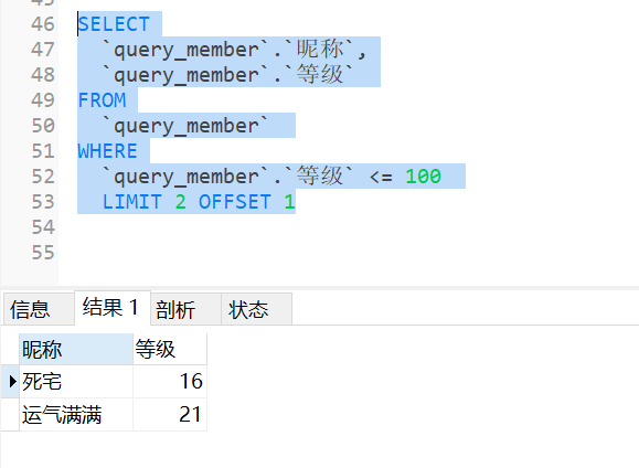 Django数据库ORM模型使用(数据查询)!!!Django数据库如何使用ORM模型查询数据? *｡٩(ˊᗜˋ*)و *｡ Django初体验_使用django的orm查询数量-CSDN博客