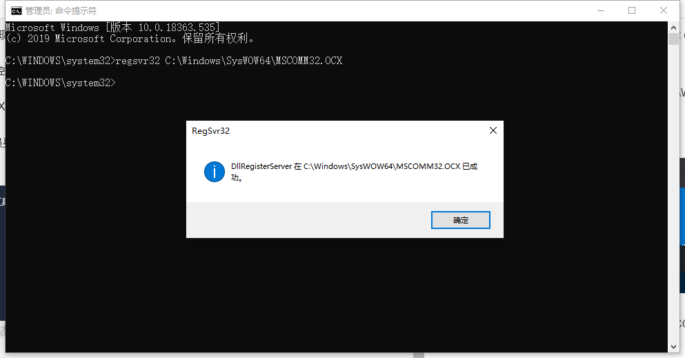 VS2017 MFC添加串口控件_vs2017 需要注册mscomm插件-CSDN博客