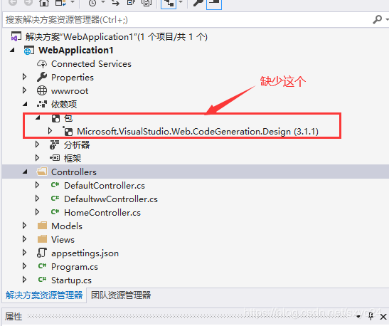 VS2019正常安装后，net Core 3.1无法创建控制器_程序包还原失败 正在回滚-CSDN博客
