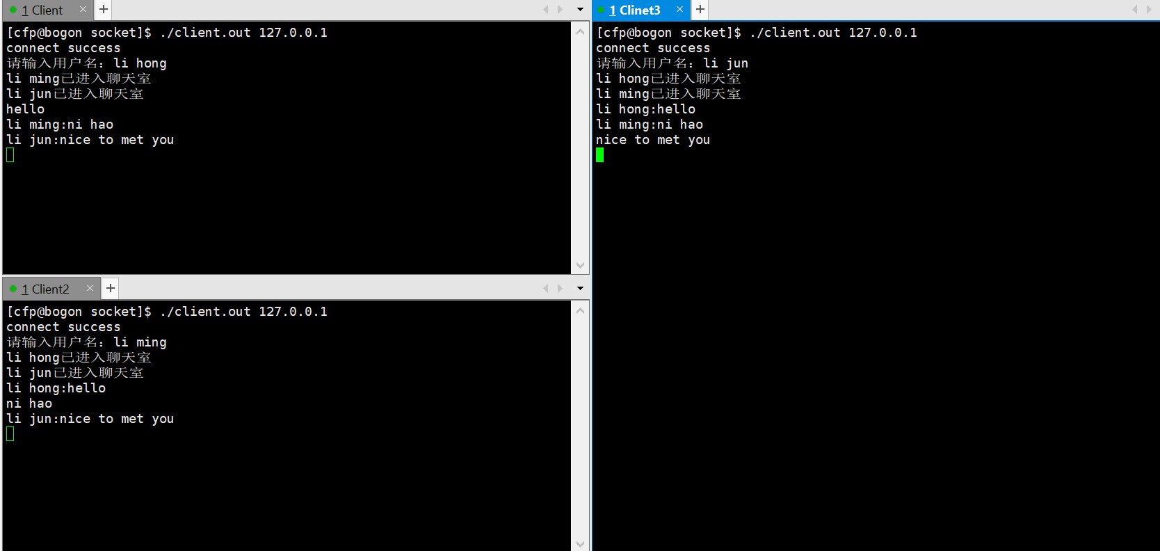 Linux 简单的聊天室_linux聊天室-CSDN博客